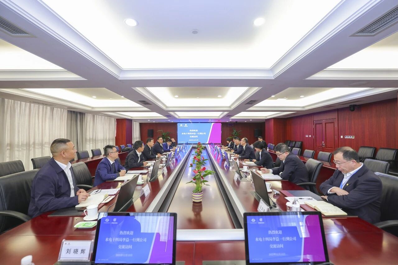 SEPCOIII Electric Power Construction Co., Ltd.